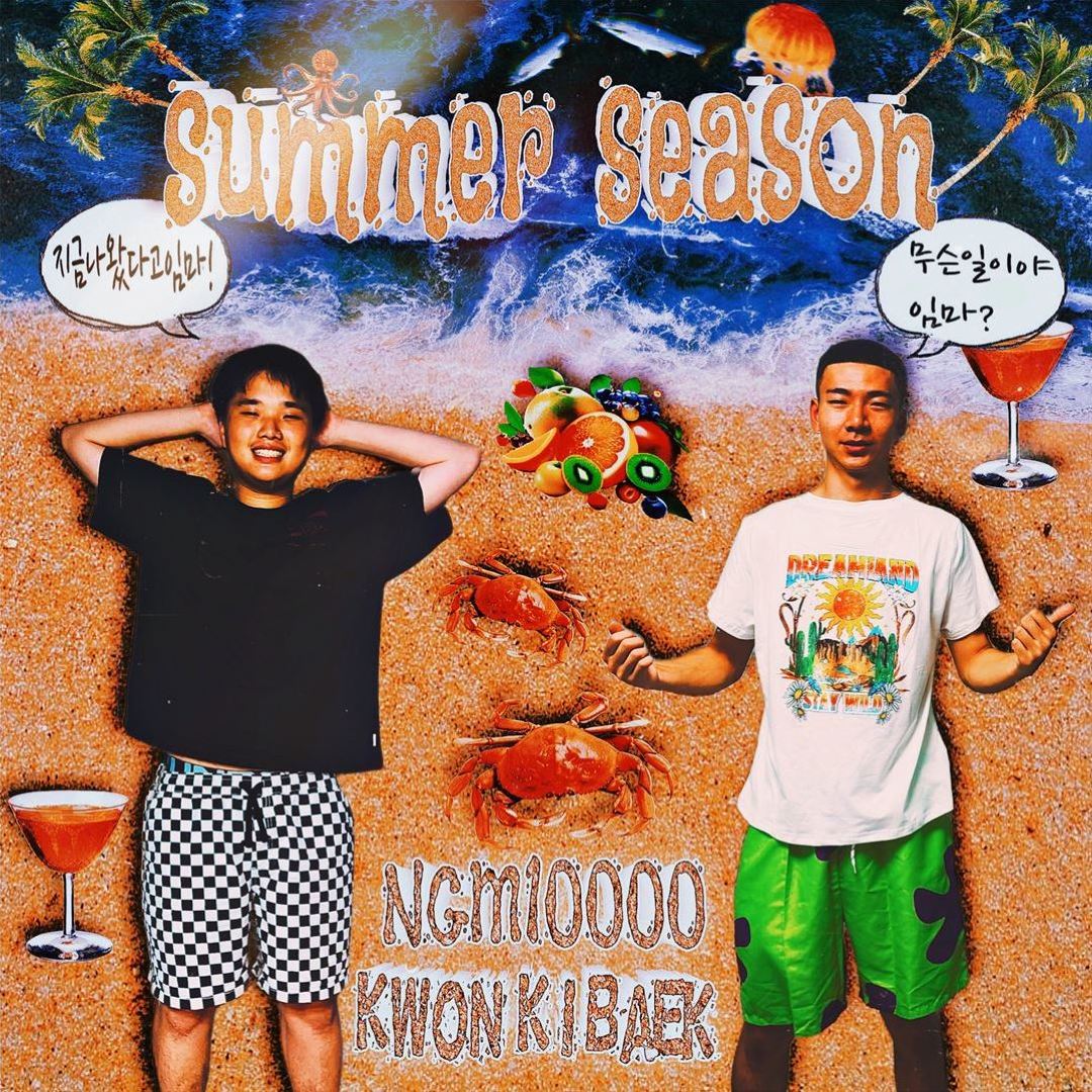 Summer Season - Kwon Ki Baek, Ngm10000 | Album | AllMusic