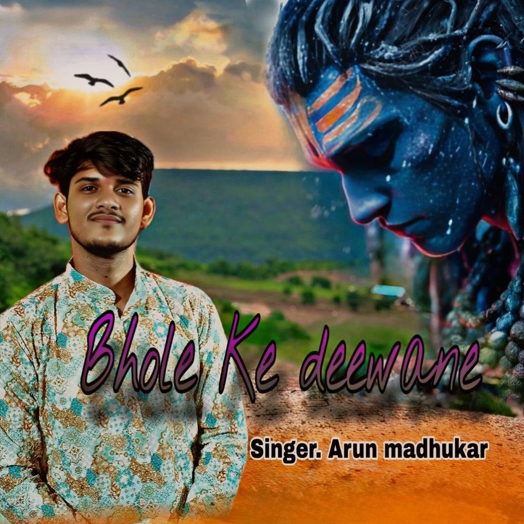 BHOLE KE DEEWANE - Arun Madhukar | Album | AllMusic