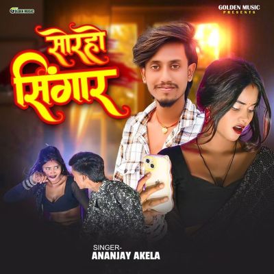 Soraho Singar - Ananjay Akela | Album | AllMusic