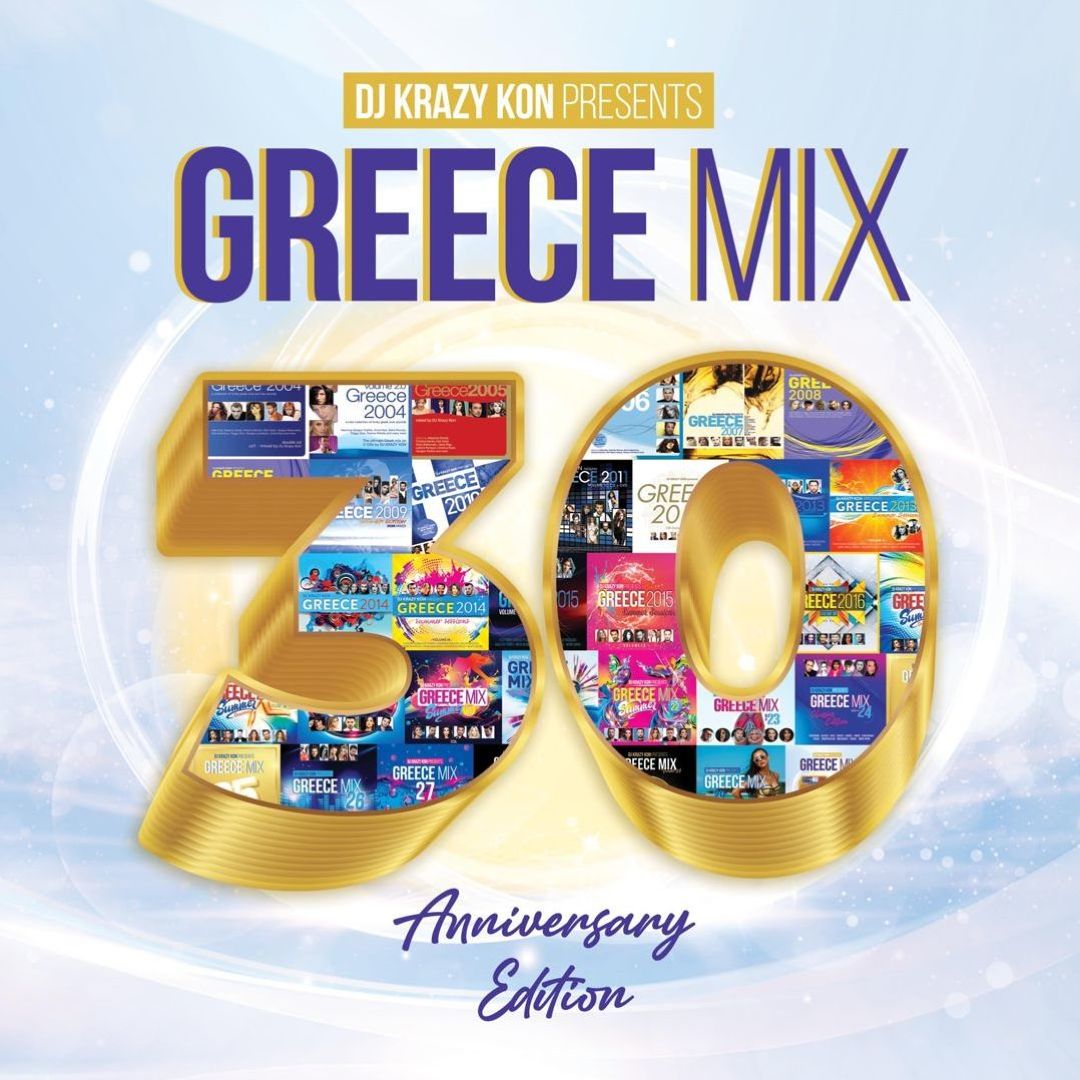 Greece Mix, Vol. 30 - Krazy Kon | Album | AllMusic