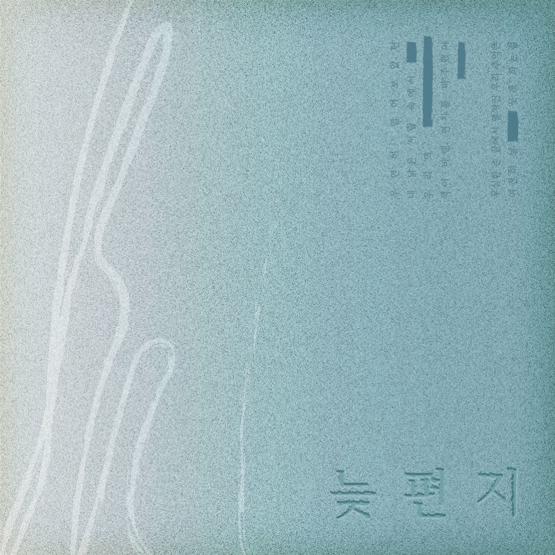 Faded Letter - Crezl | Album | AllMusic