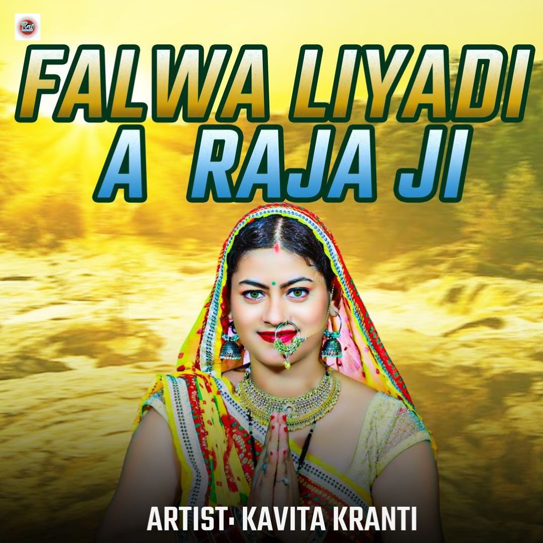 Falwa Liyadi A Raja Ji - Kavita Kranti | Album | AllMusic