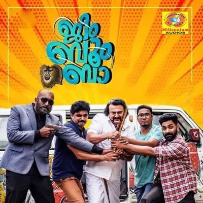 Jeem Boom Bhaa [Original Motion Picture Soundt... | AllMusic