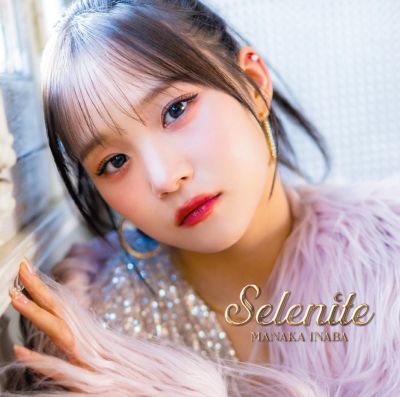 Selenite - Manaka Inaba | Album | AllMusic