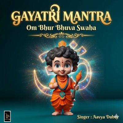 Gayatri Mantra Om Bhur Bhuva Swaha - Aavya Dub... | AllMusic